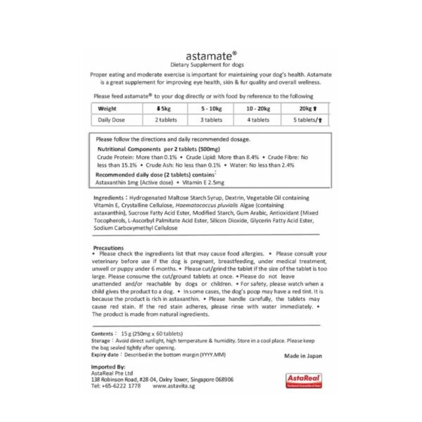 Astamate® Astaxanthin Pet Supplement 60's - Nuvanta